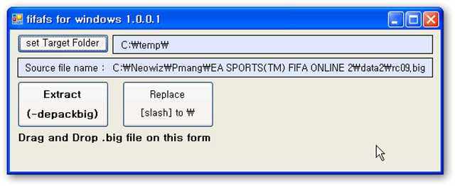 피파온라인2 데이터베이스 - fifa.db와 DB Master 09 - 1Sam Online 일쌤온라인